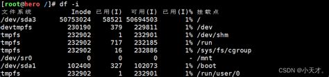二、linux find命令详解 find name 模糊查找 csdn博客