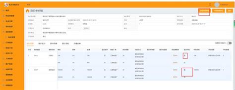 基于java springboot vue的srm供应商系统【附全套源码及配套文档】 开源 srm 管理系统 csdn博客