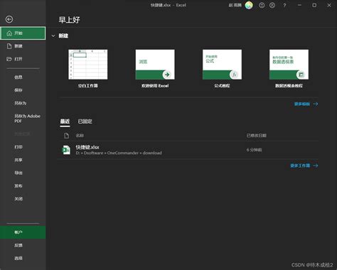 电脑浏览器——黑色护眼借助浏览器的护眼模式 怎么用js调用 Csdn博客 电脑浏览器——黑色护眼借助浏览器的护眼模式 怎么用js调用 Csdn博客