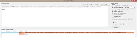 How To Add Subtitles To Your Video