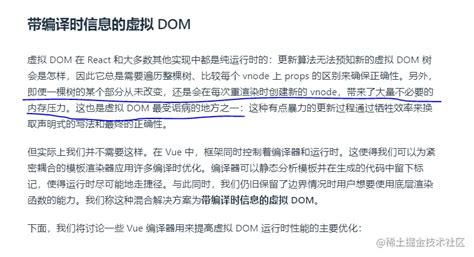 Vue3 Table 性能优化，减少 85 渲染耗时vue Table 性能问题 Csdn博客