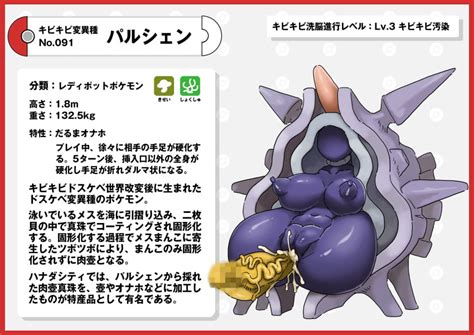 Rule 34 Absurd Res Bodily Fluids Border Censored Clitoris Cloyster Cum Cum In Pussy Cum Inside