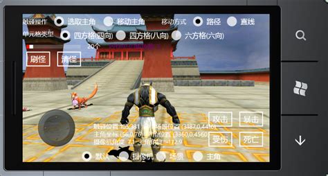 silverlight xna c 跨平台3d游戏研发手记：3d slg 策略战棋游戏 设计案例 xna工作室研发的游戏 csdn博客