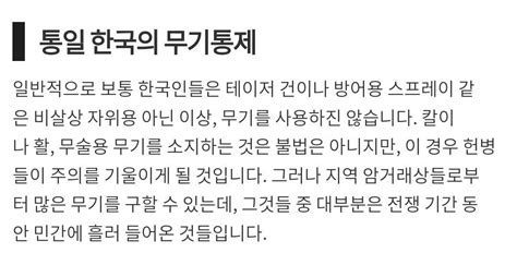 사이버펑크 세계관에서 천국이라 불리는 국가 ㅋㅋㅋ  인스티즈 Instiz 이슈 카테고리