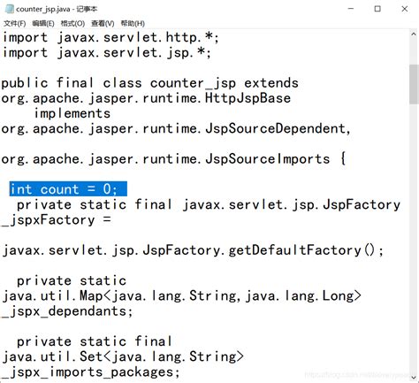 Jsp实验：输入并执行下面jsp页面（文件名为counterjsp）然后回答问题。问题包括【寻找转换后的源文件对应的类文件的地址】【变量声明