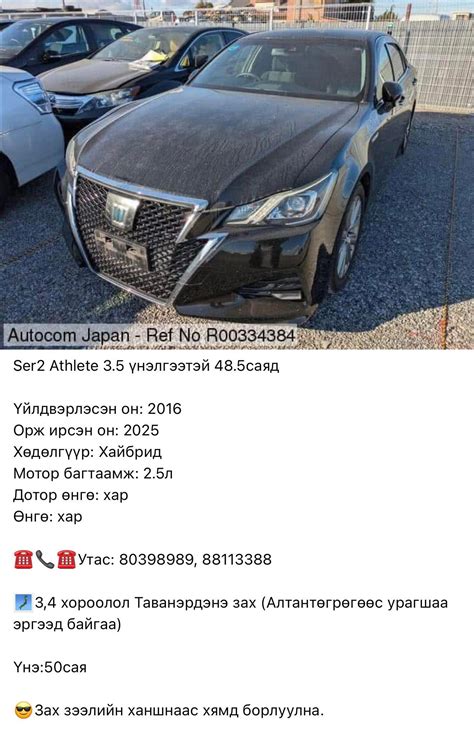 Nm Япон автомашин худалдаа Nm Япон автомашин худалдаа