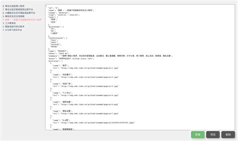 Github Chef5works Show Showcase My Programming Work