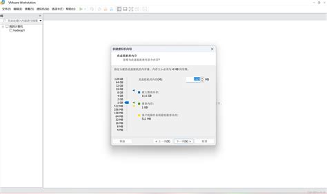 Centos7安装hadoop Csdn博客
