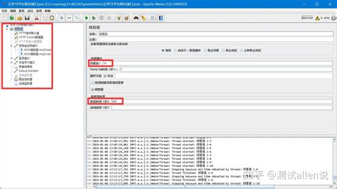 Jmeterinfluxdbgrafana性能监控平台搭建 知乎