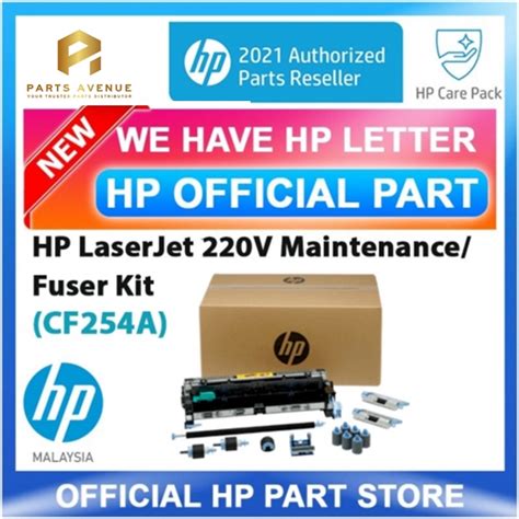 Official Hp Cf A V Maintenance Fuser Kit For Hp Laserjet Enterprise M Mfp M