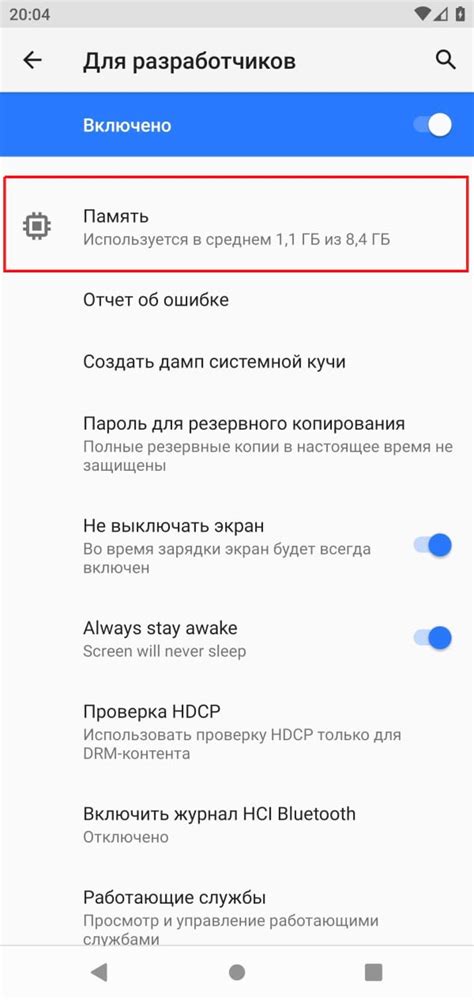 Как узнать, сколько оперативной памяти у телефона Android