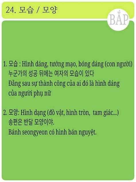 215 Cấu Trúc Câu Tiếng Hàn Quan Trọng Thường Xuất Hiện Trong Topik Ii