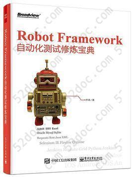 我爱电子书 Robot Framework自动化测试修炼宝典 pdf epub mobi awz 高清版 带目录Kindle版 多看精排版下载