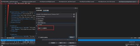 Abp Vnext升级到指定版本并处理升级后的问题abp 升级 Csdn博客