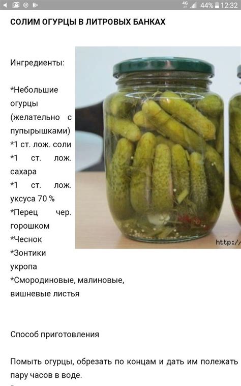 Огурцы маринованные на зиму рецепт в банках Смотри рецепт по ссылке In 2024