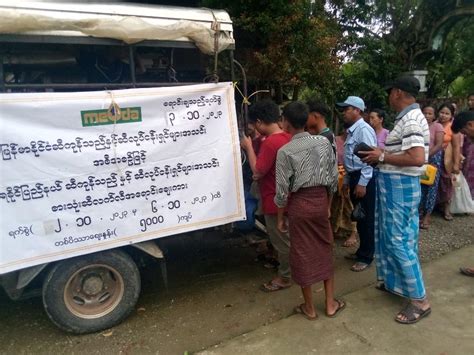 ရမ်းဗြဲမြို့၌ ဒေသခံပြည်သူများအား စားသုံးဆီများကို သက်သာသောဈေးနှုန်းဖြင့် ရောင်းချပေး