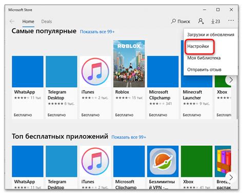 Оптимизация доставки грузит интернет в Windows 10