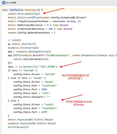 Testmain 配置信息获取不合理 · Issue 102 · Dtm Labsdtm · Github