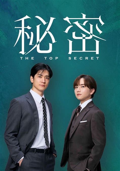 Assistir Himitsu The Top Secret S Ries Online