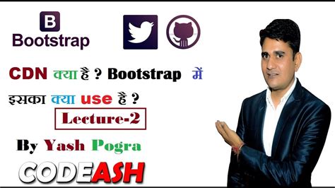 What Is Cdn In Bootstrap By Yash Pogra Lecture 2 Youtube