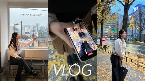 Vlog 서촌 브이로그 일상 브이로그 주말 나들이 카페 궤도 경복궁 포토 스팟 침니펍 Youtube