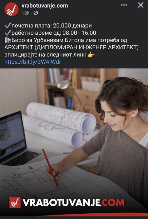 Боки On Twitter Втф за архитект 20 000 плата