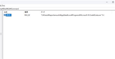 【autohotkey】既定で開くエディターをメモ帳以外にする方法 ナポリタン寿司のpc日記
