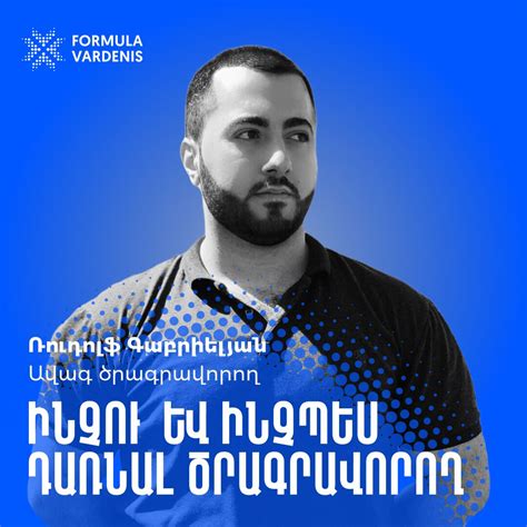 rudolf gabrielyan on linkedin formulavardenis techconference developerjourney codingpassion…