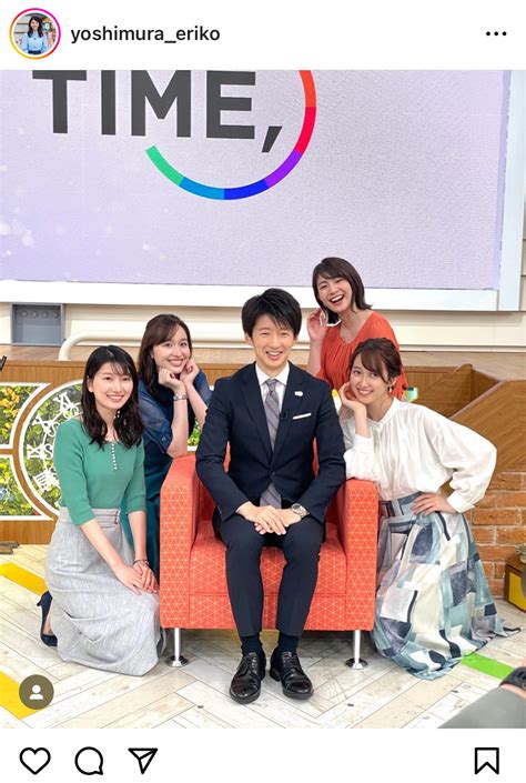 TBS吉村恵里子アナTHE TIME メンバーの家族写真ショット公開お気に入り 女子アナ写真ニュース 日刊スポーツ