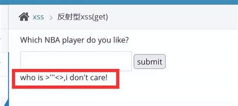 Xss漏洞攻防xss漏洞完美解决方法 Csdn博客