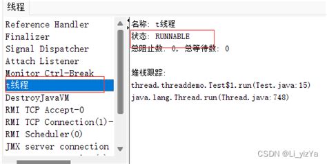 Java多线程 线程的状态以及状态转移的条件 任务状态转移的7个条件 CSDN博客