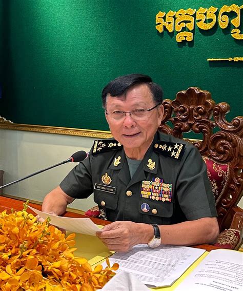 ឧត្តមសេនីយ៍ឯក មាស វណ្ណា