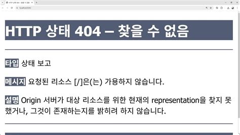 24 11 09 Jsp 게시판 만들기 5강 프로젝트에 톰캣 등록 Youtube