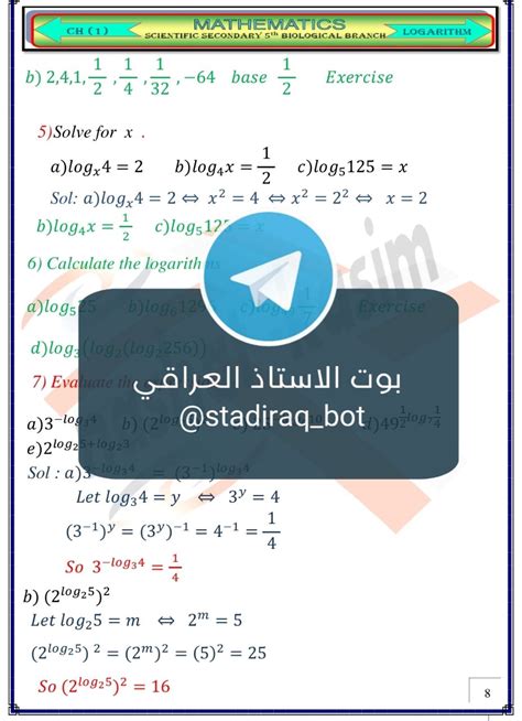 ملخص Chapter Four 4 رياضيات رابع علمي متميزين Pdf 2025 فصل رابع