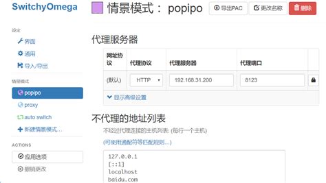使用 Shadowsocks Libev 科学上网 Vicents Blog
