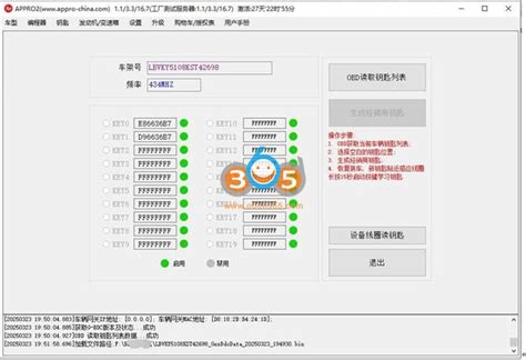 How To Add Bmw Bdc2 Key With App2 Key Programmer