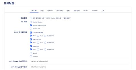 分类 Nginx 下的文章 小任班长的博客 分类 Nginx 下的文章 小任班长的博客