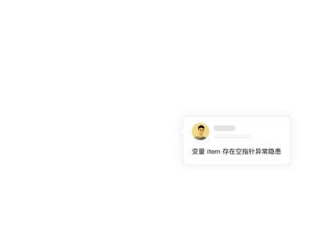 gitee 企业版 企业级 devops 研发效能管理平台