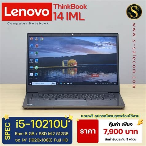 LENOVO THINKBOOK 14 IML I5 10210U S Sale Com