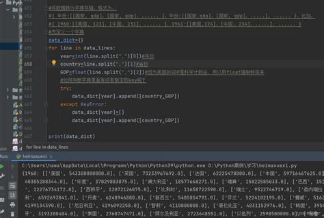 Python实现动态柱状图 Python动态柱状图 Csdn博客