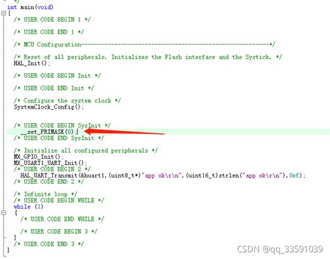 笔记 Stm32基于hal编写bootloaderapp程序结构hal库开发boot和app Csdn博客