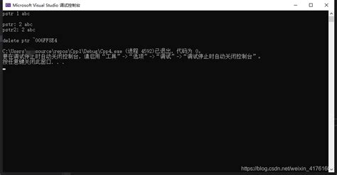 手动实现std shared ptr源码 csdn博客