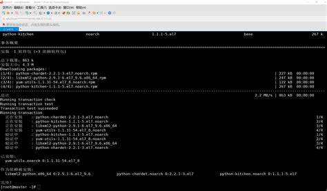 Docker基础教程：定义、安装及运行helloworld Csdn博客