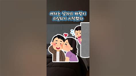 여친대신 남자가 선택한 곳 ㅋㅋ Youtube