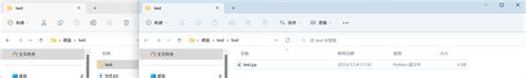 py文件批量转换pyd 知乎