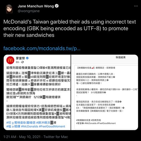 Chinese 中 Japanese 日 Korean 韓 Cjk Text Processing And Languages