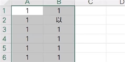对比2个excel表数据标出内容差异360新知 对比2个excel表数据标出内容差异360新知