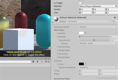 Highlight Plus Unity3d物体高亮插件使用教学 Csdn博客 Highlight Plus Unity3d物体高亮插件使用教学 Csdn博客