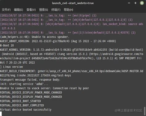 编完 aosp 还在刷机？云安卓了解一下，来试试网页版模拟器吧！本文基于现阶段 android framework 工程 掘金