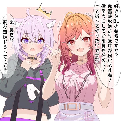 Kuchitani Ichijou Ririka Nekomata Okayu Nekomata Okayu 1st Costume